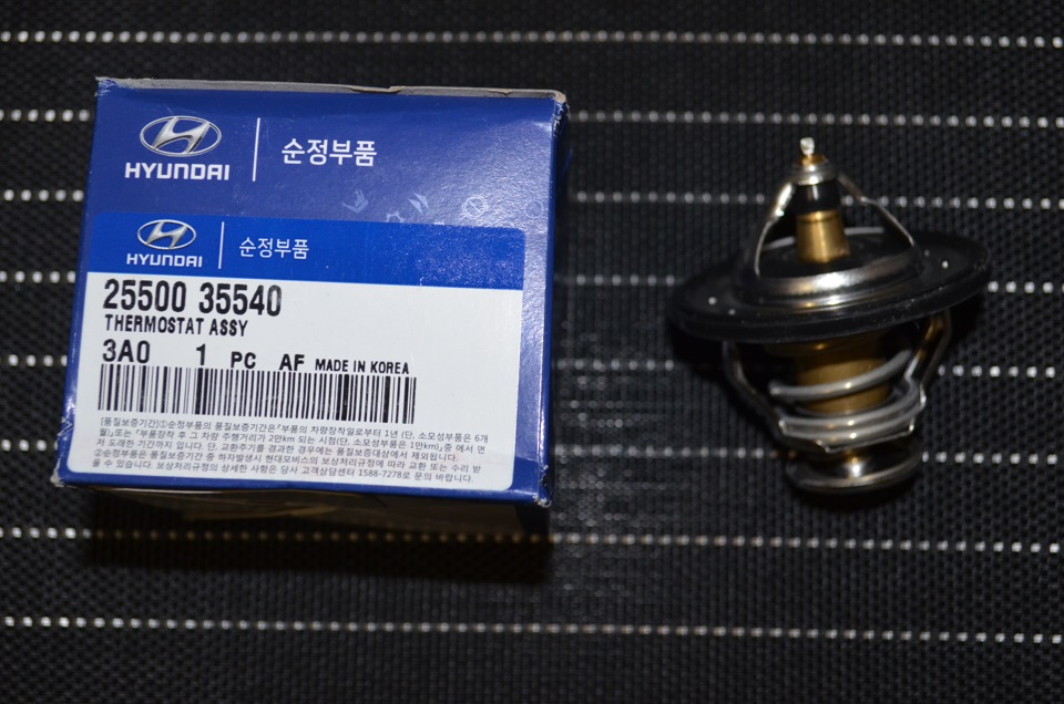 2550035540 Термостатический регулируемый клапан системы охлаждения KIA ...