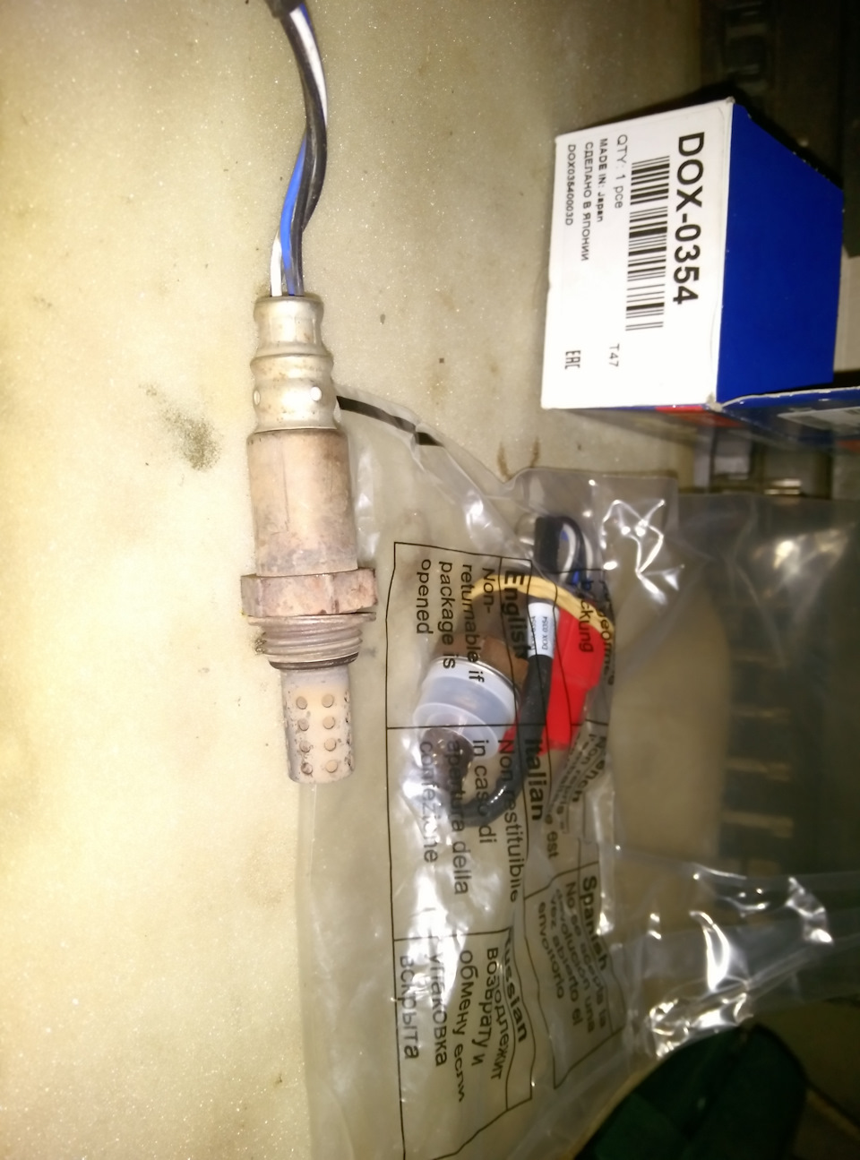 DOX0354 Кислородный датчик. Перед катализатором DENSO | Запчасти на DRIVE2