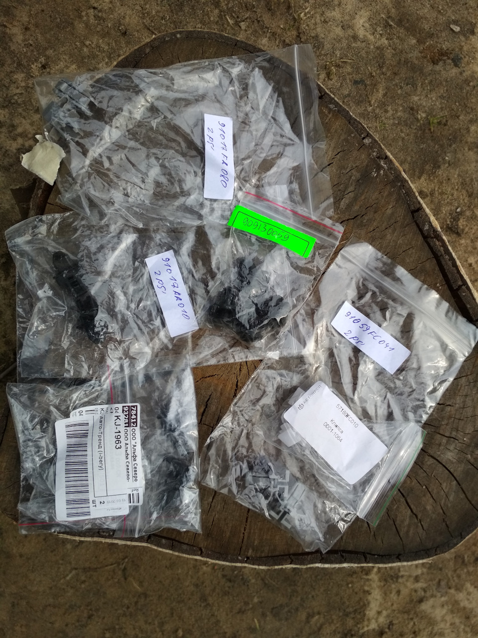 909130059 Пистон решетки радиатора 90913-0059 SUBARU | Запчасти на DRIVE2