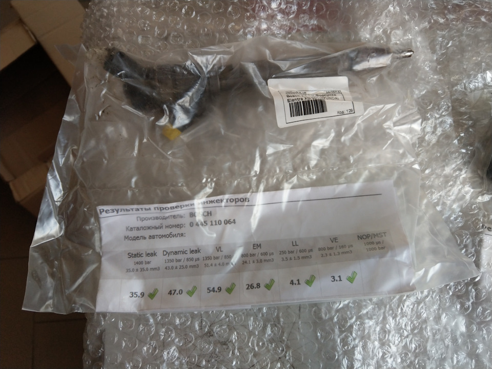 0445110064 НОВЫЙ инжектор BOSCH 0 445 110 064 D4EA. ОРИГИНАЛ Bosch ...