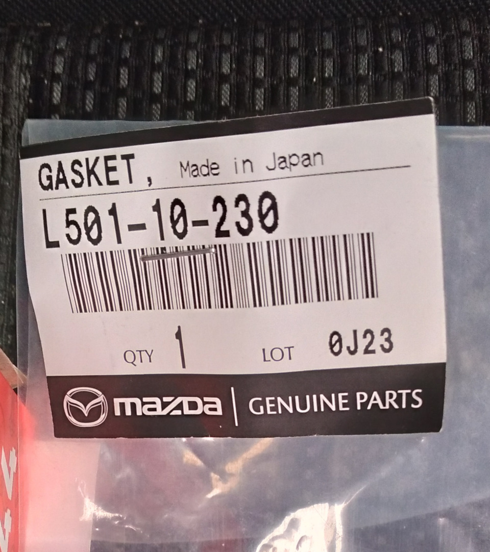 L50110230 Прокладка клапанной крышки Mazda | Запчасти на DRIVE2