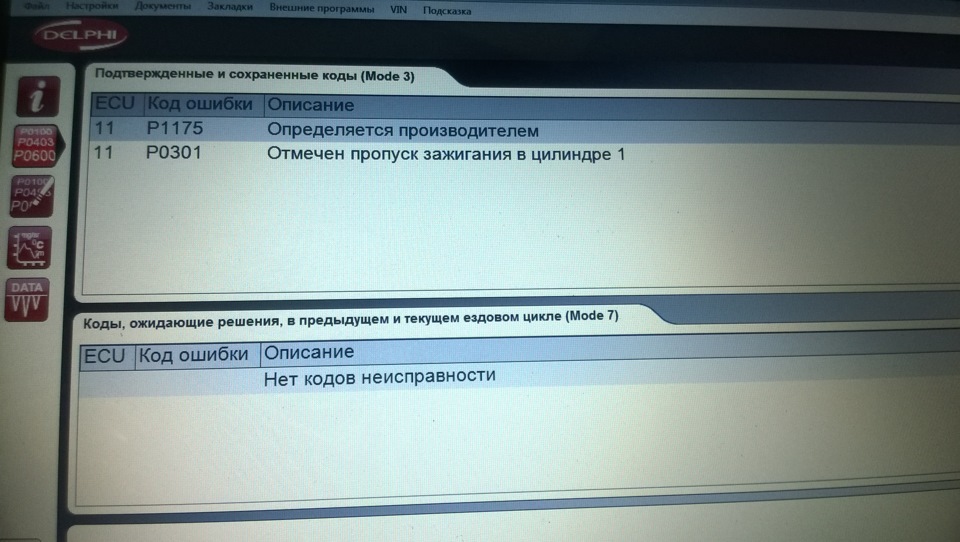 автомат. — Land Rover Range Rover (3G), 4,4 л, 2004 года | плановое ТО | DRIVE2
