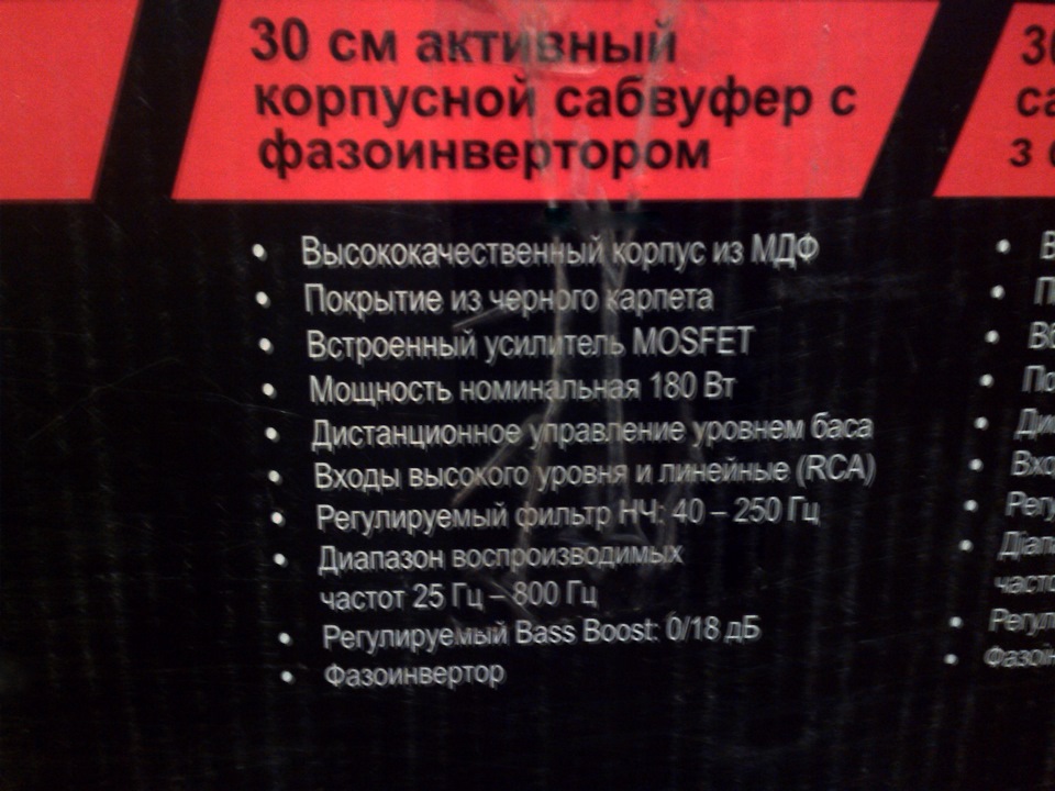 07. Supra SRD-301A — SEAT Ibiza (6L), 1,4 л, 2003 года | автозвук | DRIVE2