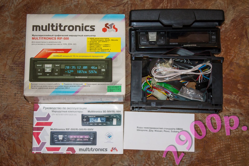 Кому надо Multitronics RIF-500? — Сообщество «Subaru Forester Club» на DRIVE2