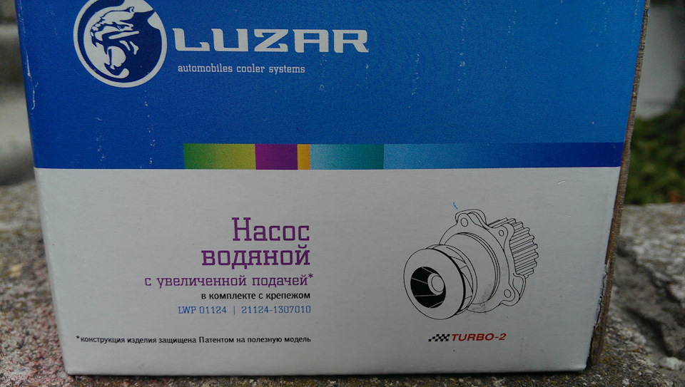 LUZAR TURBO 2 — Lada 21104, 1,6 л, 2006 года | тюнинг | DRIVE2