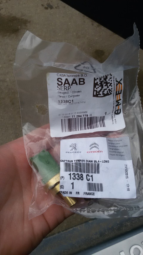 1338C1 Датчик температуры охлаждающей жидкости Peugeot Citroen ...