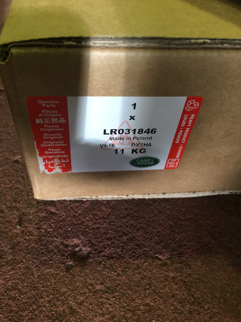 LR031846 Тормозной диск Jaguar Land Rover | Запчасти на DRIVE2