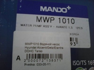 Замена всех ремней, помпы, свечей и бронепроводов, антифриза. — Hyundai ...