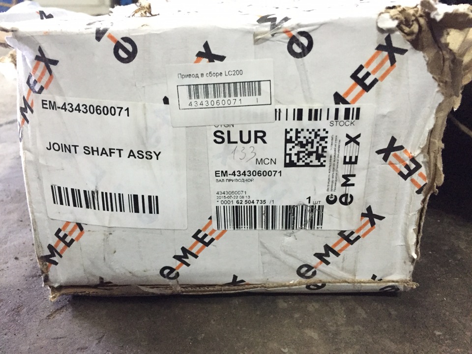 замена привода и ступ. подшипника — Lexus LX (URJ200/URJ201), 5,7 л ...