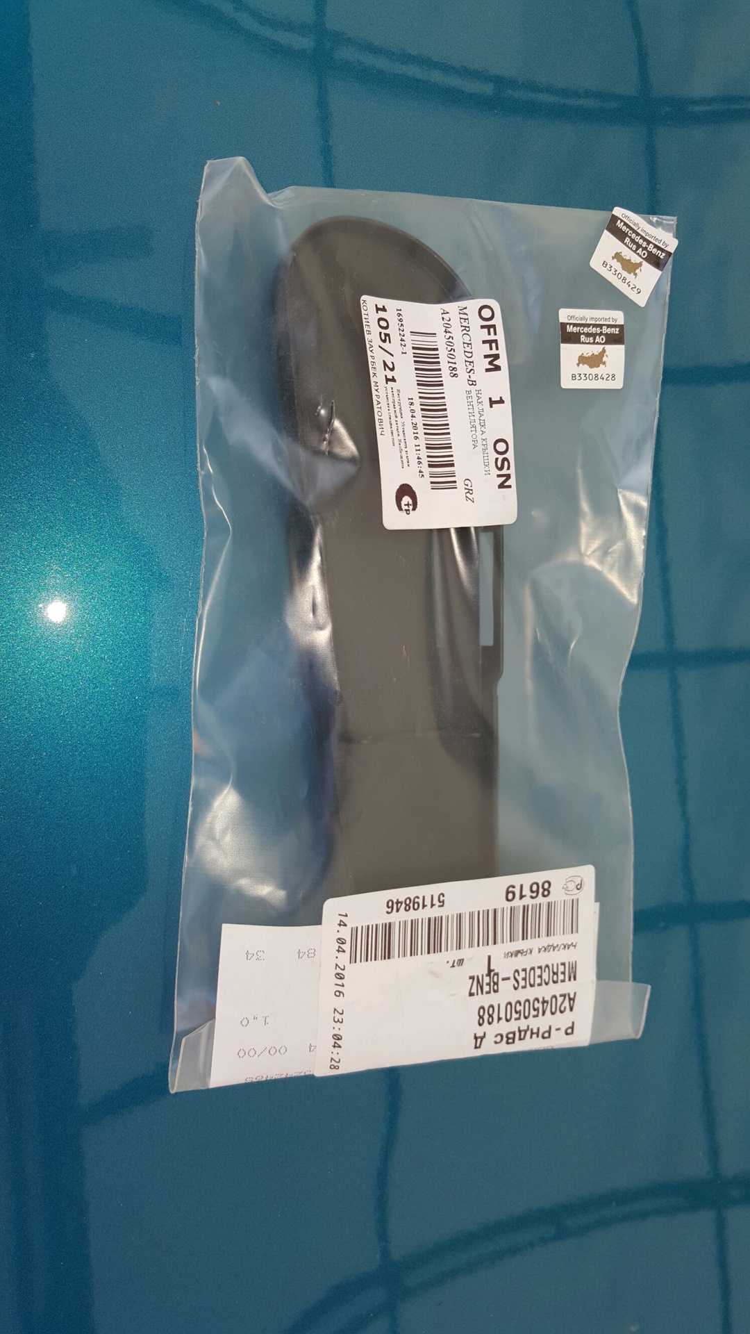 Мелочь — Mercedes-Benz C-Class (W204), 1,8 л, 2008 года | своими руками ...