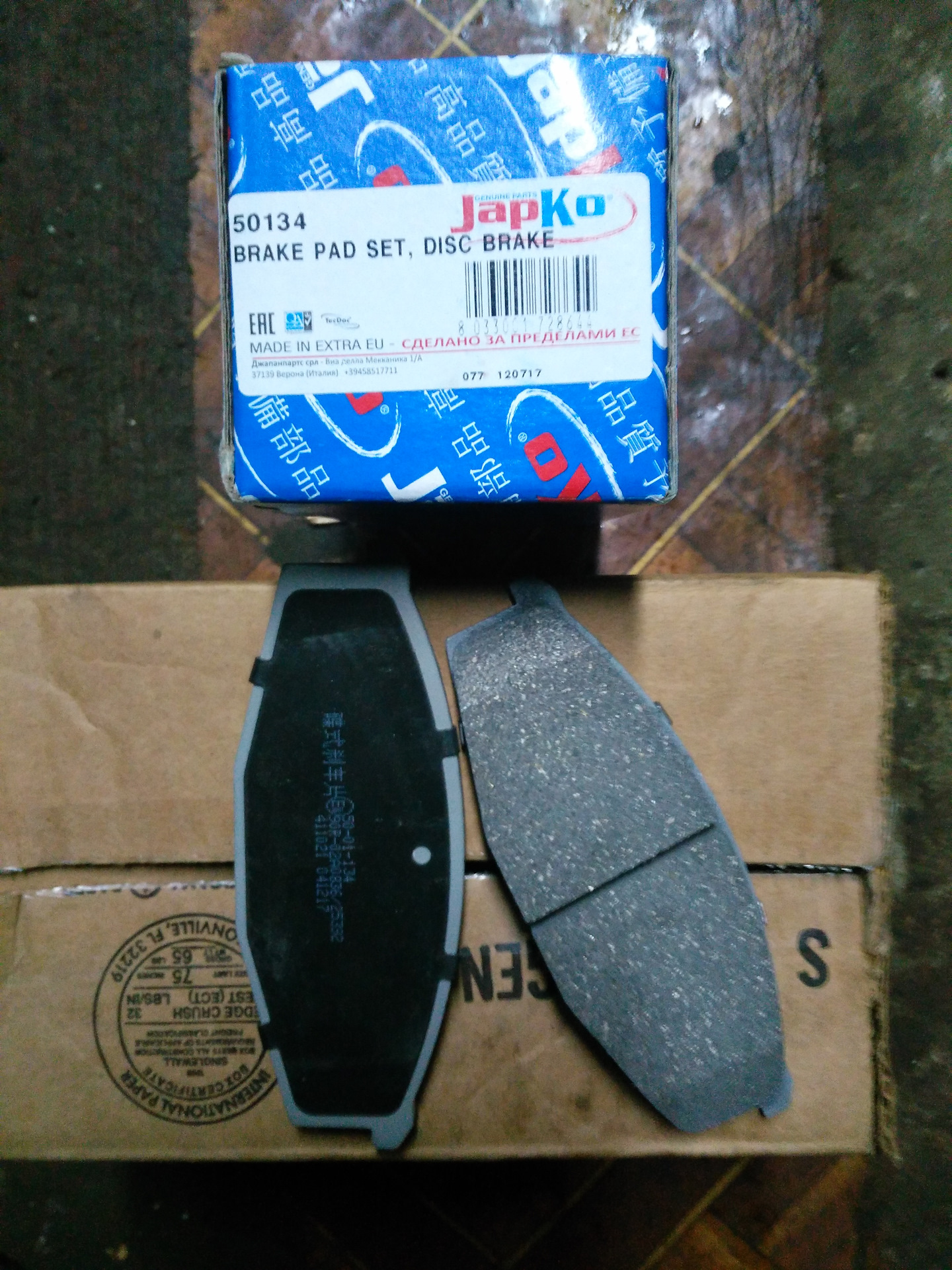 Передний мост. — Nissan Patrol (K260), 2,8 л, 1992 года | своими руками | DRIVE2