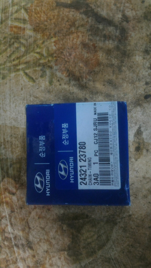 2432123780 ЦЕПИ РОЛИКОВЫЕ, ИЗ ЧЕРНЫХ МЕТАЛЛОВ KIA HYUNDAI | Запчасти на ...