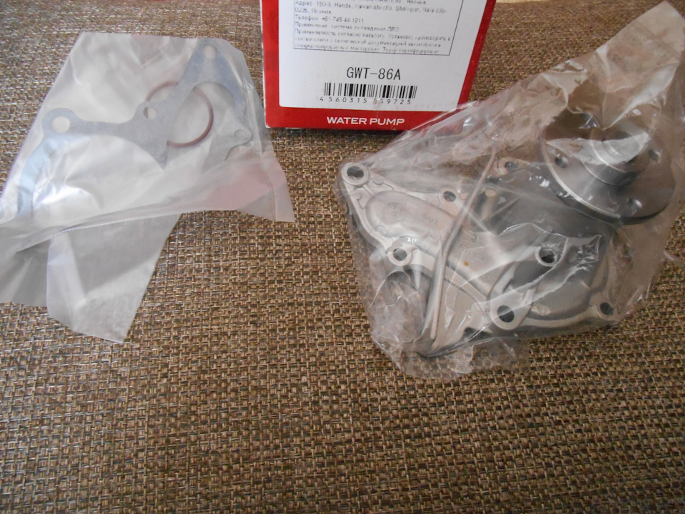 GWT86A Насос водяной GMB | Запчасти на DRIVE2