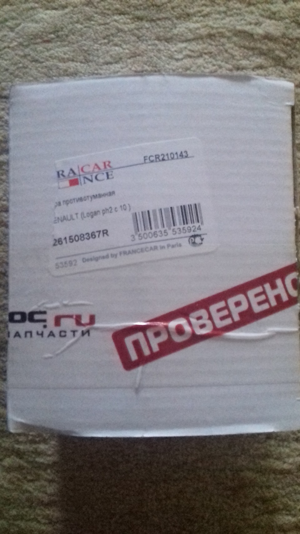 261508367R Птф RENAULT | Запчасти на DRIVE2