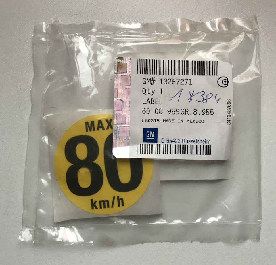 Когда коту делать нечего, он яйца лижет — Toyota Yaris (p2), 1,3 л ...