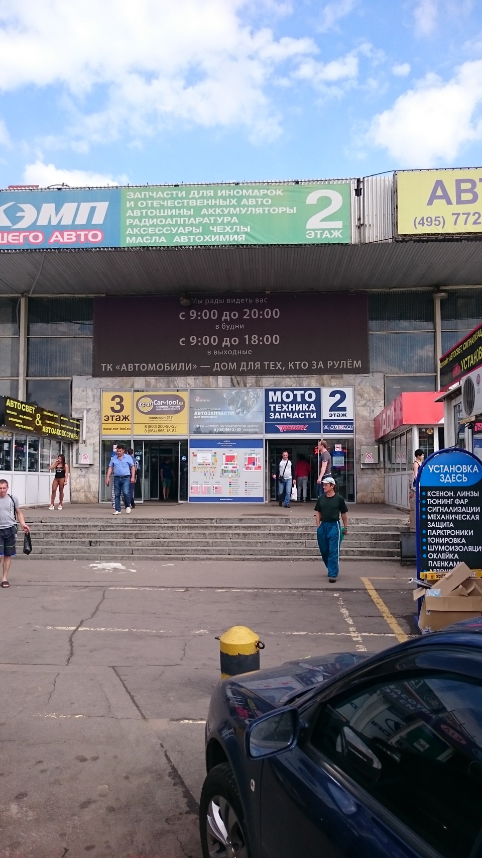 A0002009023 Крыльчатка вентилятора, охлаждение двигателя Mercedes ...