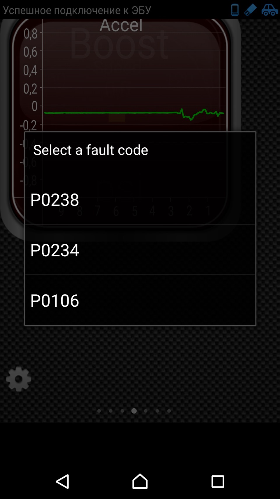 Ошибки P0238/P0234/P0161 — Сообщество «Club Audi A4 (B6)» на DRIVE2