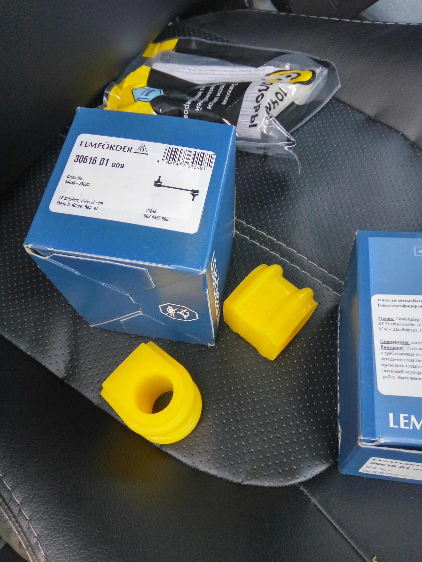 Стойки и втулки стабилизатора — Hyundai Matrix, 1,8 л, 2005 года ...