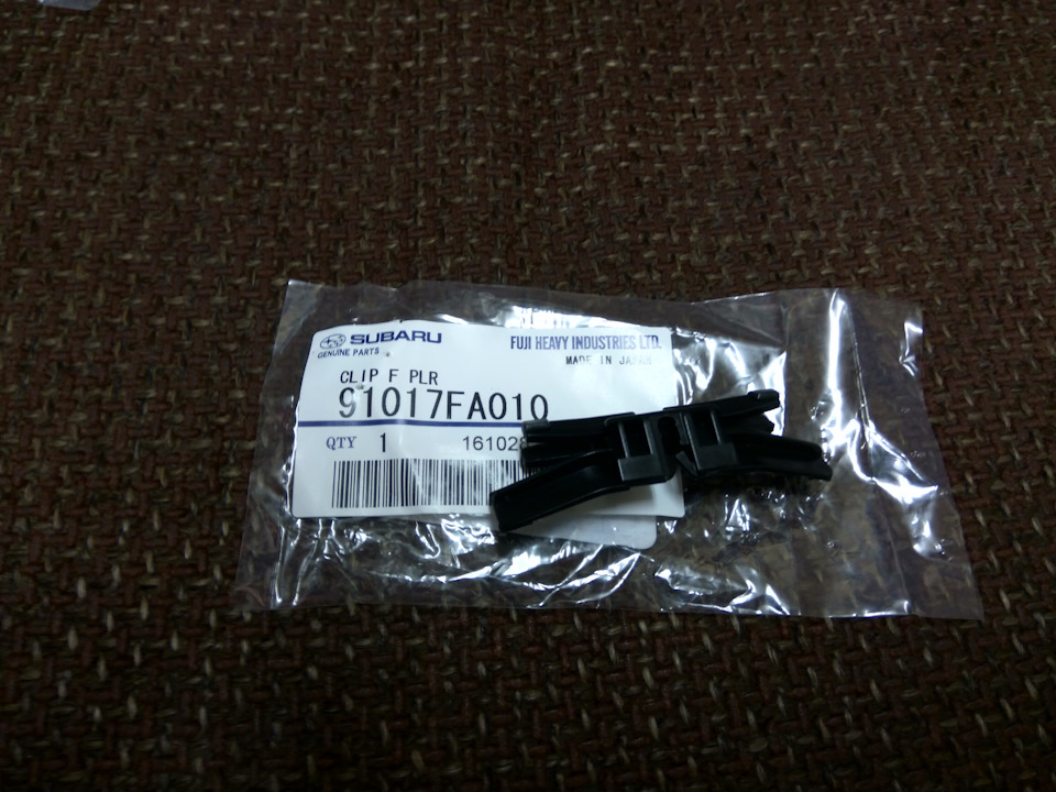 Приятная мелочовка — Subaru Impreza (GC/GF), 2 л, 1997 года | запчасти ...