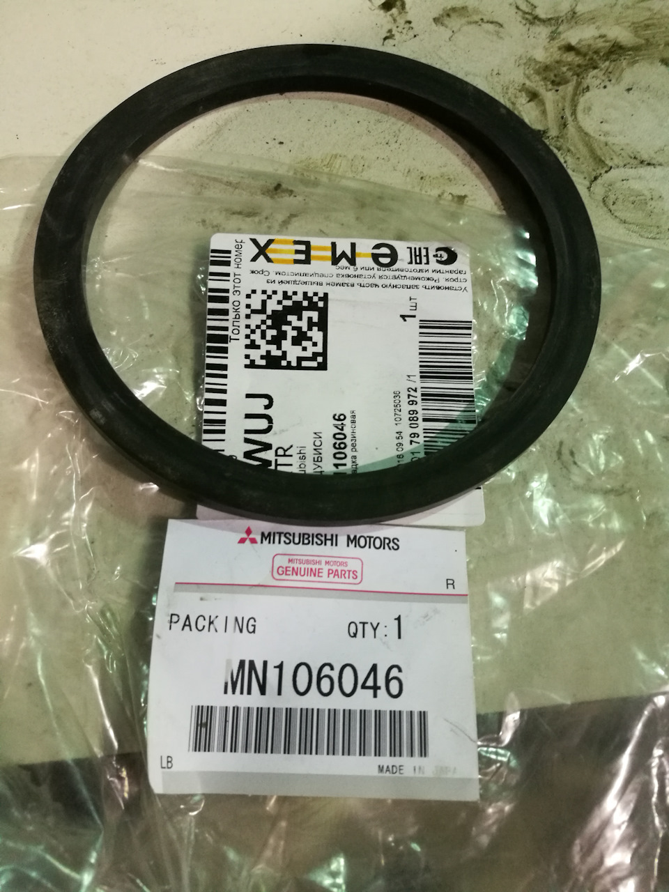 Масло, колодки, свечи, термостат. — Mitsubishi Airtrek Turbo, 2 л, 2002 ...