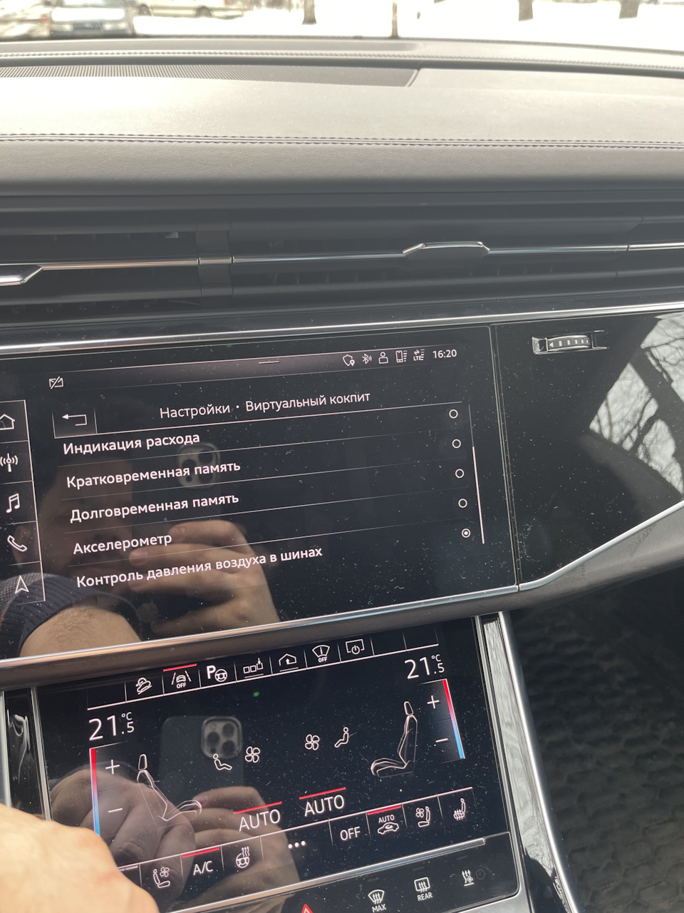 Обновление ПО virtual cockpit RSQ8 — Audi Q8, 3 л, 2018 года | тюнинг ...