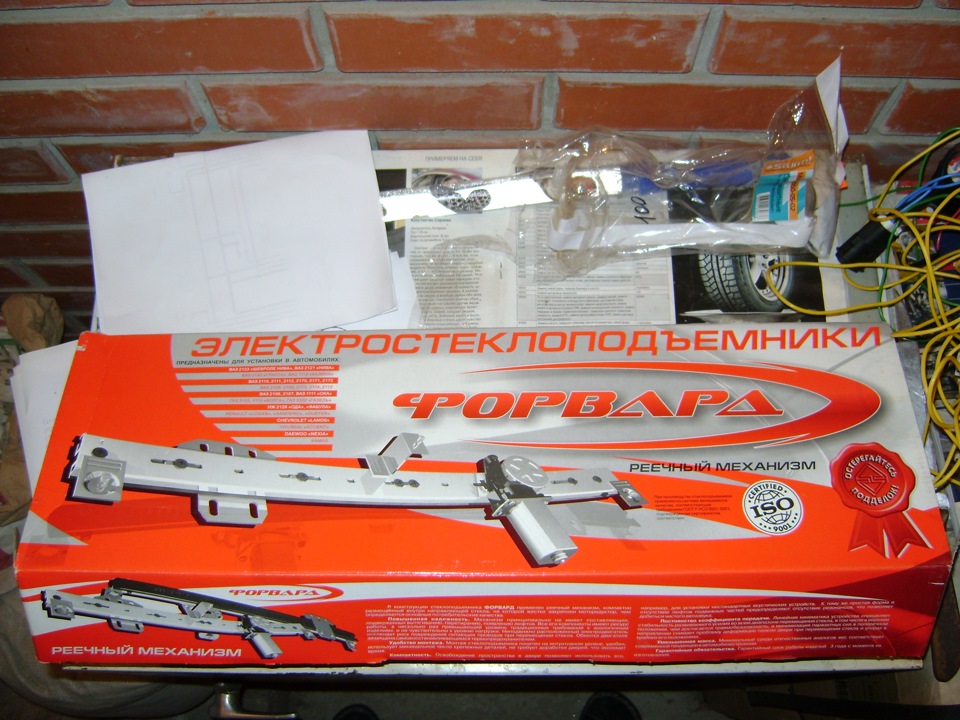 Стеклоподъемники "Форвард" — Lada 21093, 1,5 л, 1996 года | электроника ...