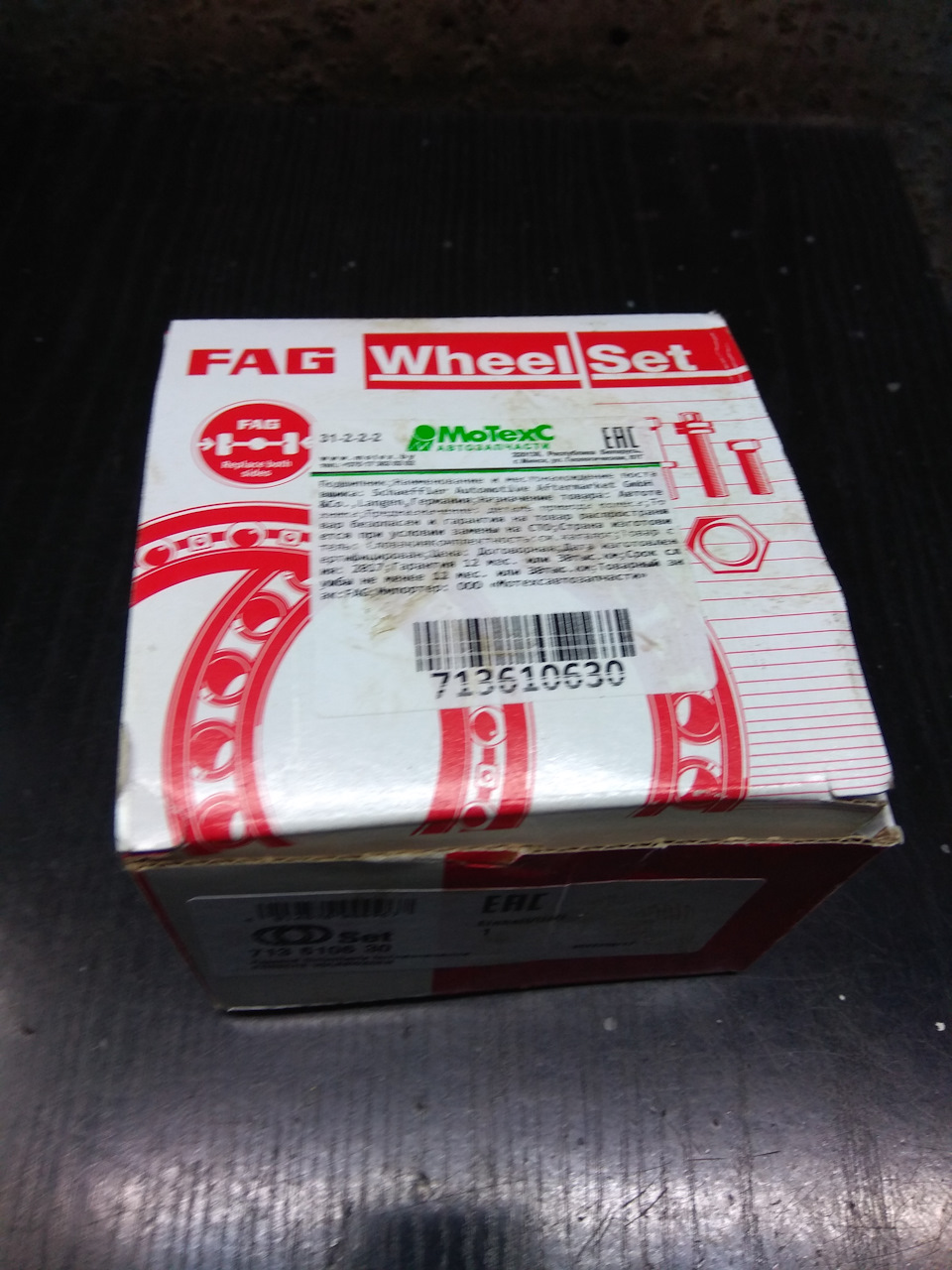 Замена ступичного подшипника — Audi Q7 (1G), 4,2 л, 2007 года ...