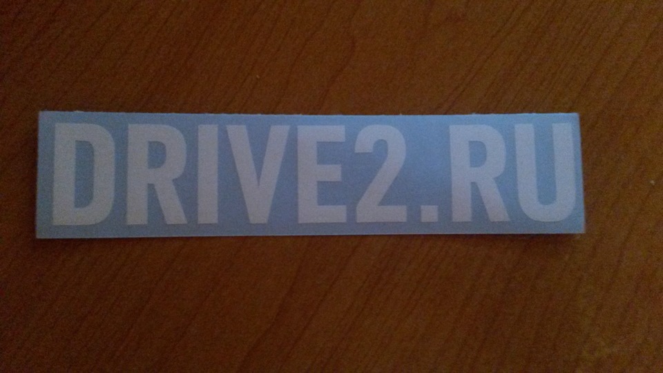 Наклейка — DRIVE2