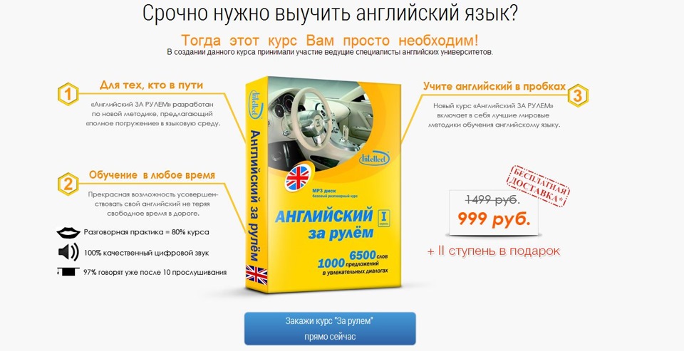 Английский за рулем Bugatti Veyron — DRIVE2
