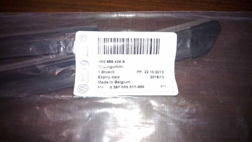 1K0955429B Резинки стеклоочистителя VAG | Запчасти на DRIVE2