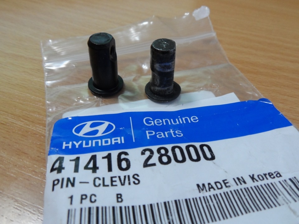 4141628000 Палец опоры цилиндра сцепления KIA HYUNDAI | Запчасти на DRIVE2