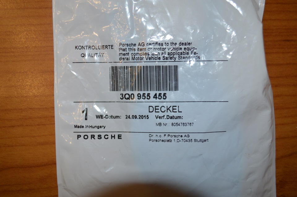 Крышка всем! Начало ))) — Volkswagen Touran (1G), 2 л, 2011 года ...