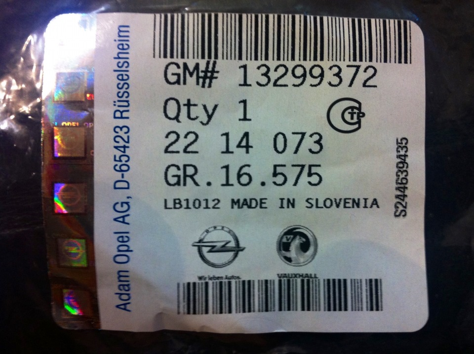 13299372 Зажим ковриков салона GM | Запчасти на DRIVE2