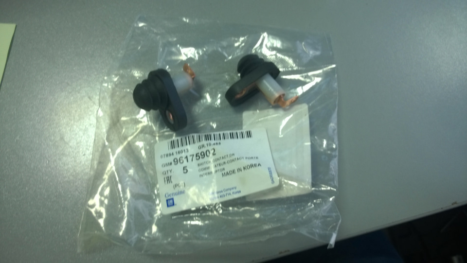 96175902 Кнопка сигнала откр. двери (концевик)(Nexia) OSM GM | Запчасти ...