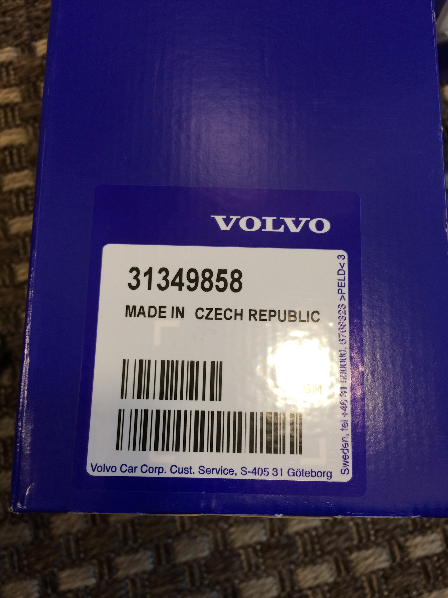 Замена замка двери ( VO31349858) — Volvo S60 (2G), 2 л, 2011 года ...