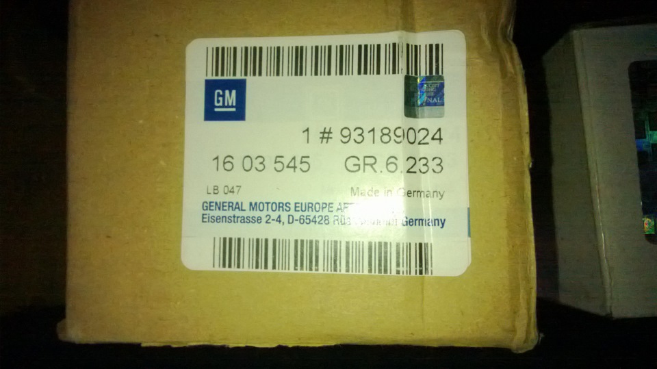 93189024 Наконечник рулевой тяги GM | Запчасти на DRIVE2