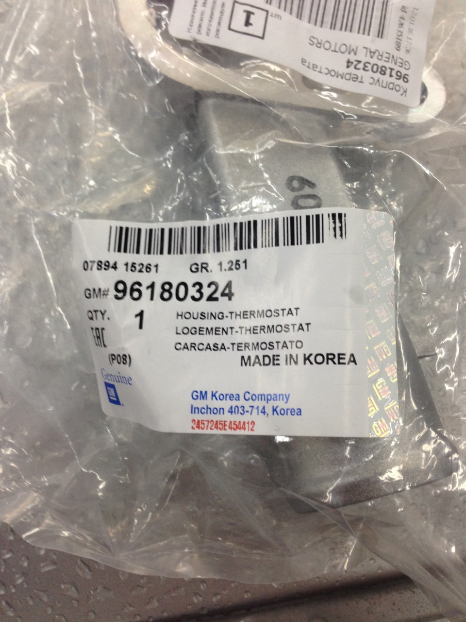 Корейские корни. Приближение первое — Daewoo Nexia (2G), 2,4 л, 2001 ...