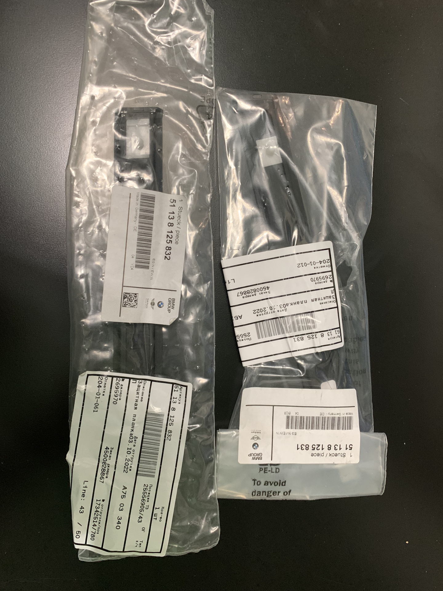 Еще часть ништяков пожаловало) — BMW 7 series (E38), 4,4 л, 1998 года ...