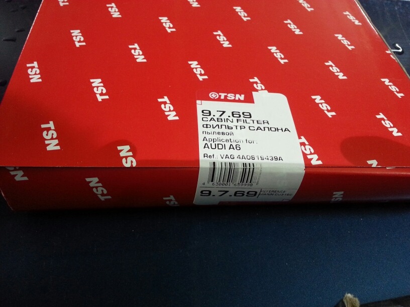 4A0819439A Фильтр вентиляции салона / AUDI 100, A-6 (без климатконтроля ...