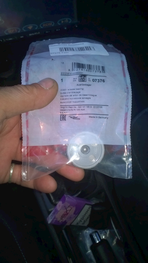 020141165G Муфта выключения сцепления VAG | Запчасти на DRIVE2
