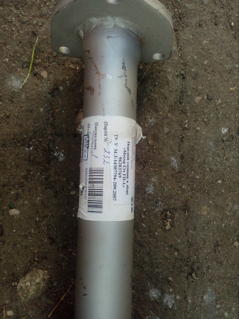 96283769 Глушитель выхлопных газов средний GM | Запчасти на DRIVE2