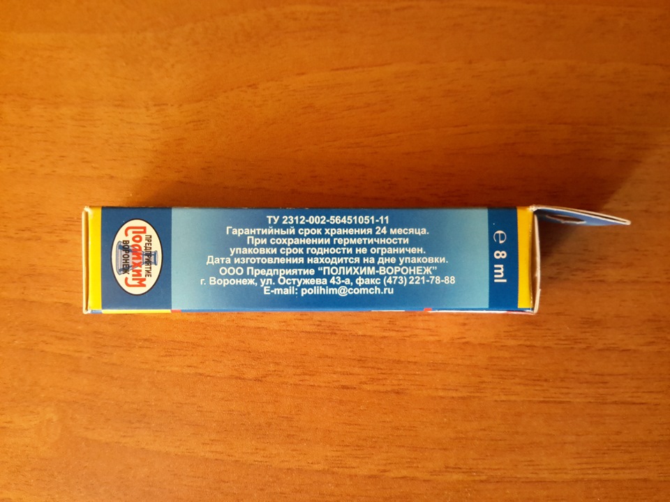 Краска для ремонта сколов — Daewoo Gentra, 1,5 л, 2014 года | своими ...