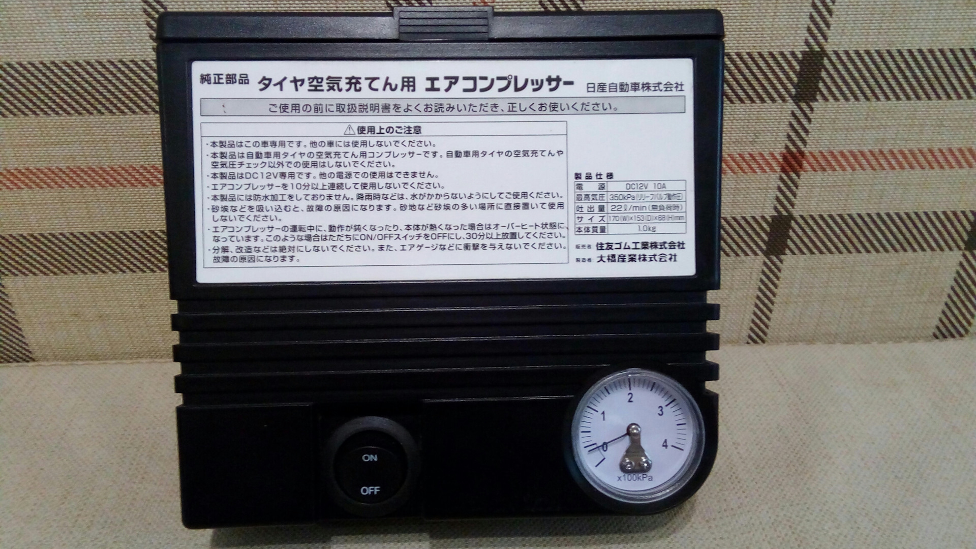 Мощный японский компрессор цена 2400 — Artefa на DRIVE2