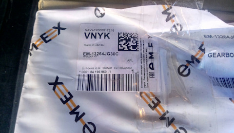 13264JG30C Крышка клапанная NISSAN INFINITI | Запчасти на DRIVE2