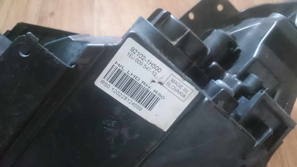 921021H500 Фара в сборе KIA HYUNDAI | Запчасти на DRIVE2