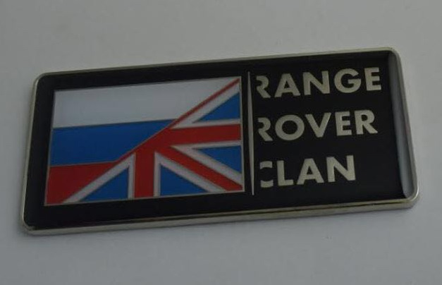 предвариловка со встречи — Сообщество «Range Rover Clan» на DRIVE2