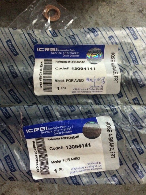 96534545 Шланг тормозной передний / Chevrolet Aveo 03~ GM | Запчасти на ...