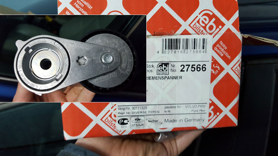 30711320 Натяжитель ремня Volvo | Запчасти на DRIVE2