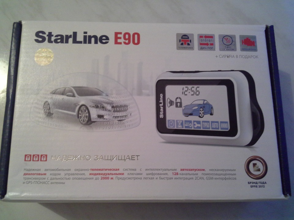 Запись №91. Starline E90 GSM+GPS. Часть 1 — Ford Focus Sedan I, 2 л, 2004 года | электроника ...