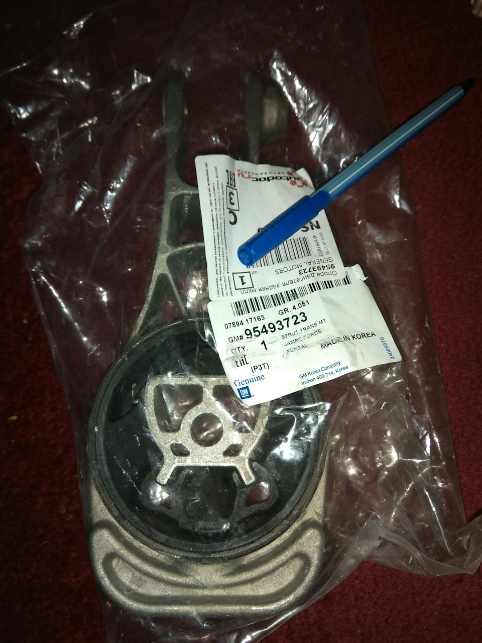 95493723 Опорный узел кпп GM | Запчасти на DRIVE2